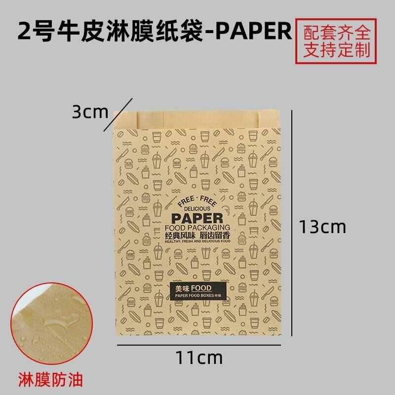 Безскладная коробка для бургеров в американском стиле, коробка для картошки фри, коробка для куриных наггетсов, куриное филе, кусочки курицы, бумажный пакет для бургеров, коммерческая крафт-бумага, оптовая фабрика