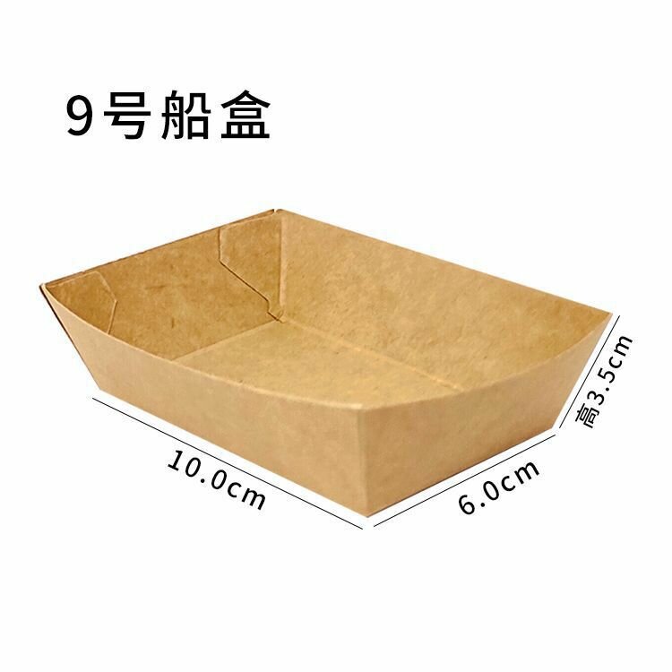 Коробка для еды из крафт-бумаги, коробка для курицы и риса, коробка для цветов, картофель фри, жареная курица, пищевой холодный лапша, квадратная форма, взрывная целлюлоза, одноразовая ланч-бокс для суши