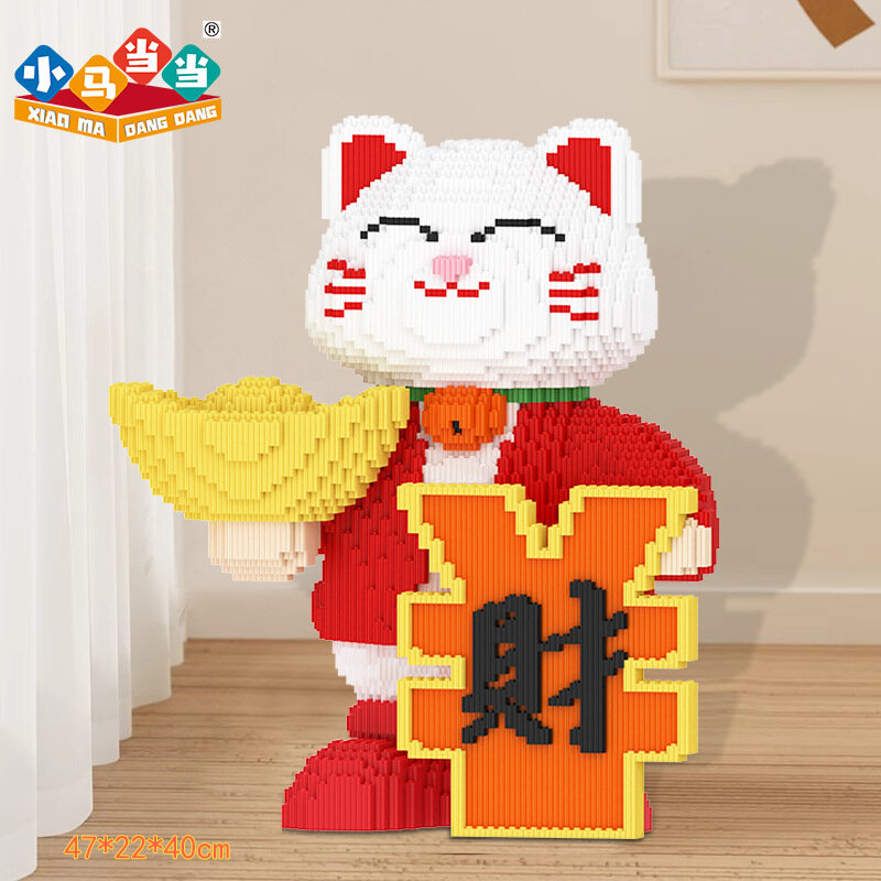 Совместимо с LEGO Новый Счастливый Кот Мелкие Частицы Обучающая Сборка Игрушка Пазл Орнамент для Взрослых и Детей Подарок на День Рождения