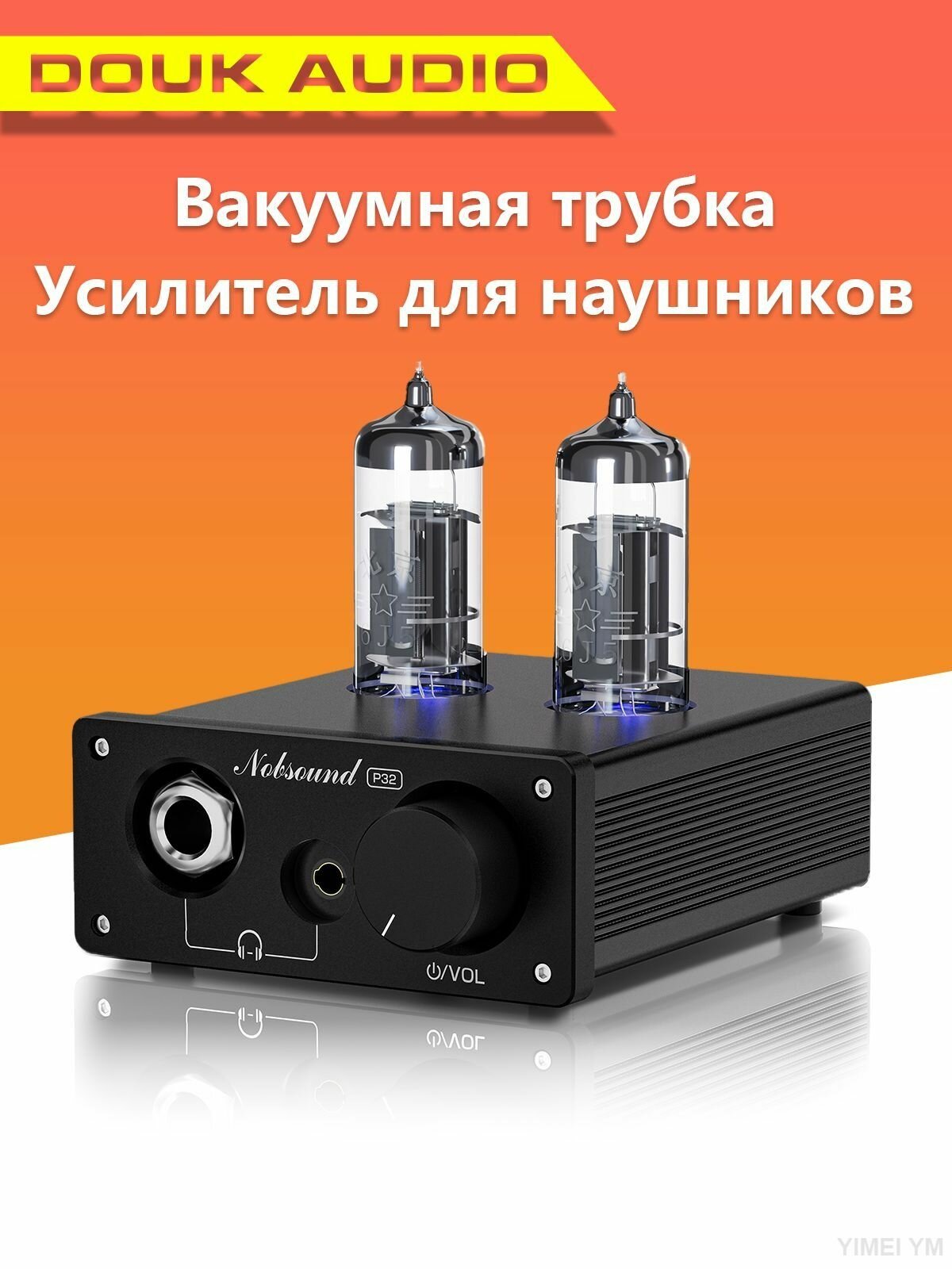 Nobsound P32 Мини вакуумная трубка наушник усилитель аудио предварительный усилитель