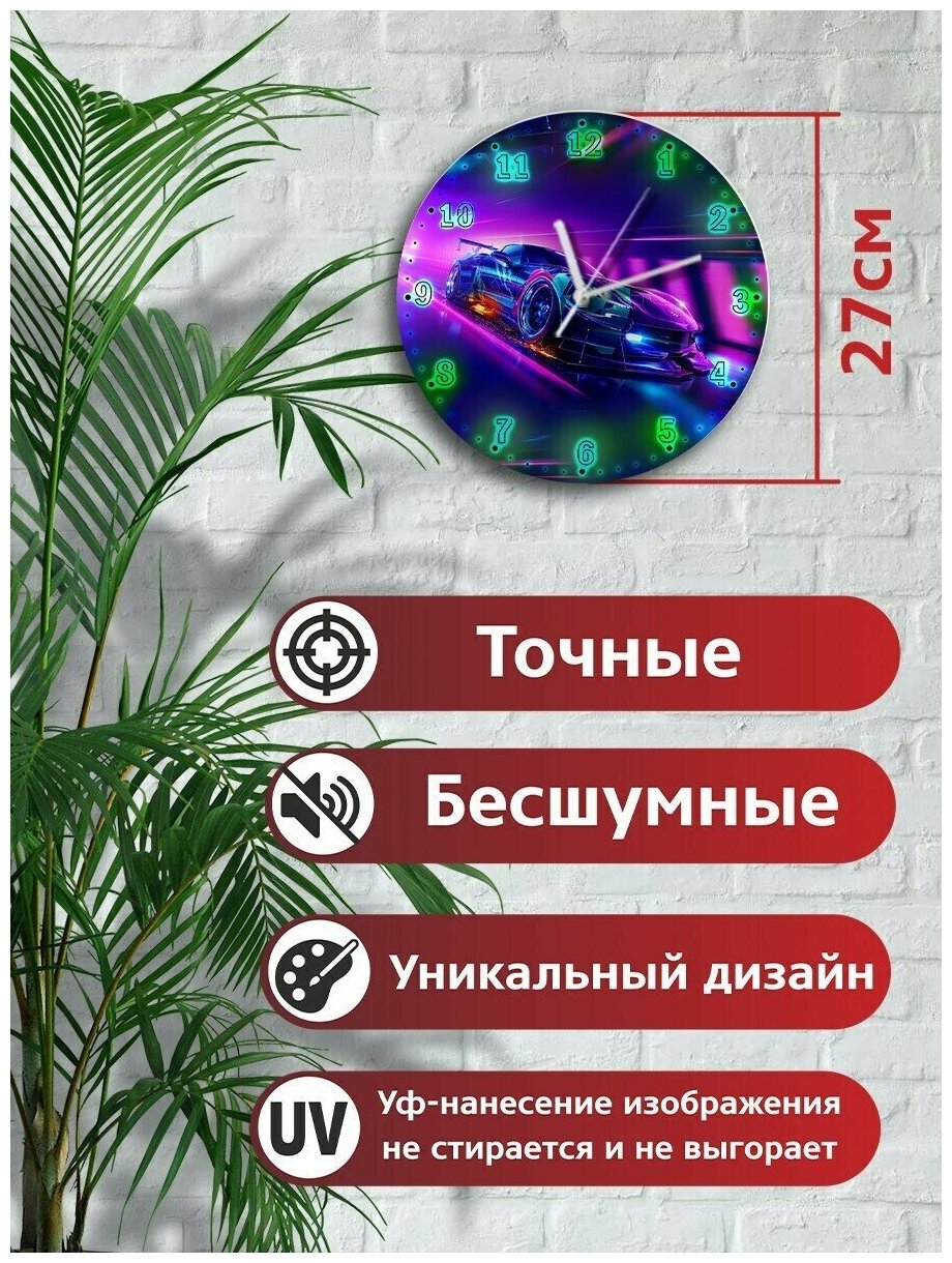 Настенные часы — фото 1