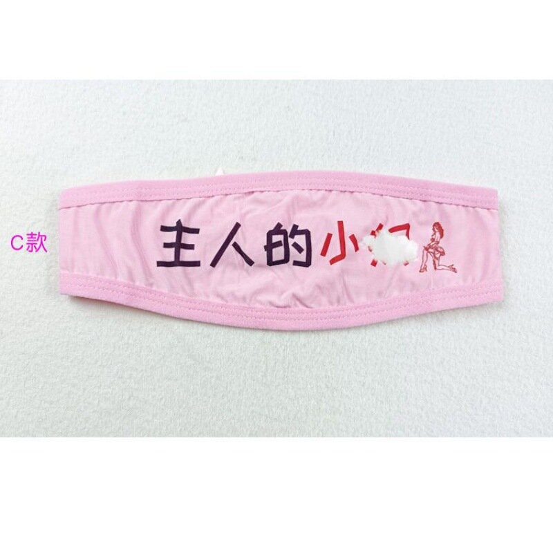 Скромный текст, головной убор, сексуальная маска для глаз, повязка на глаза, загадочная, веселая, аниме, тренировочные принадлежности для пар, модные для пар
