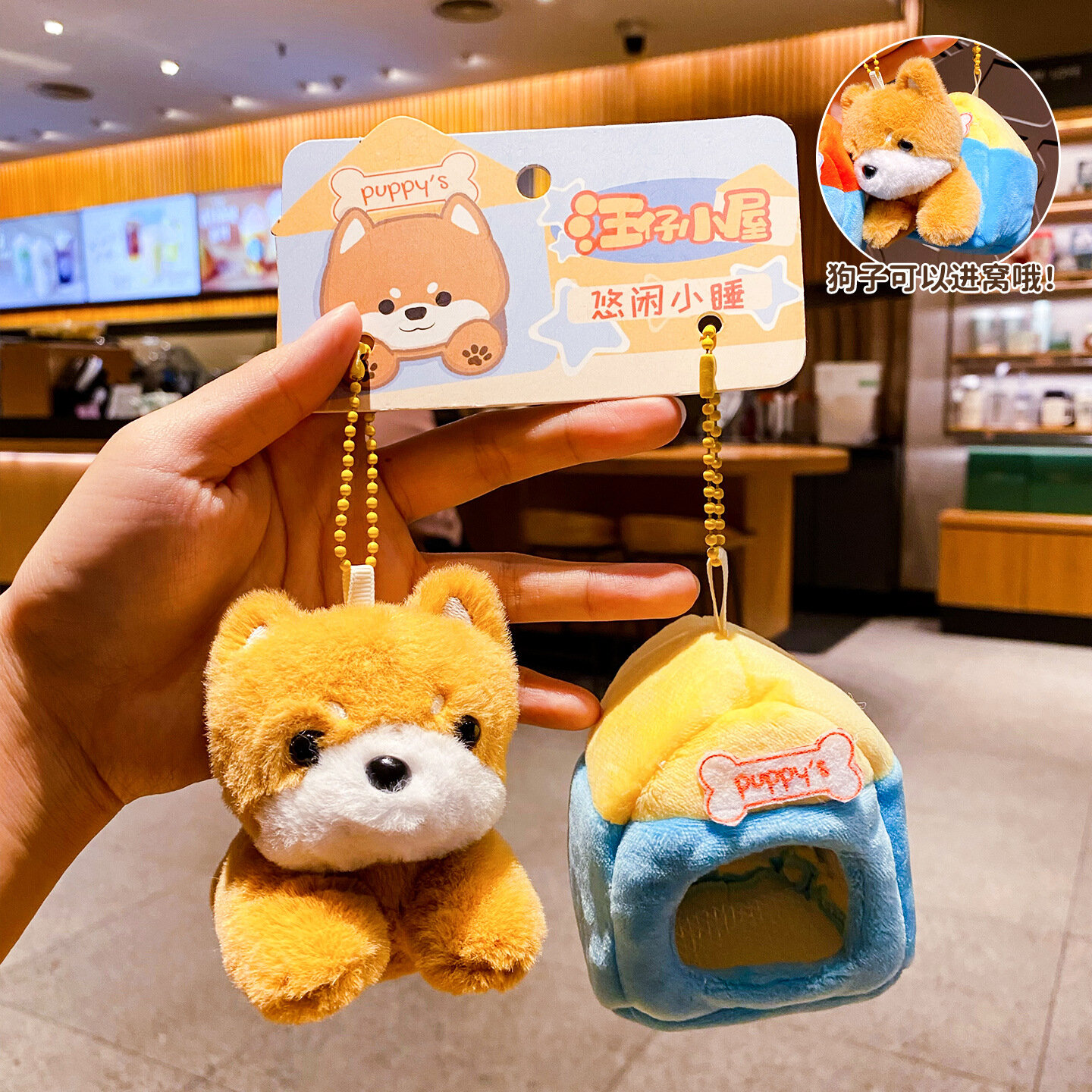 Оригинальный милый ключ-брелок в виде домика для щенка Baimao для женщин, милый парный кукольный рюкзак для декора