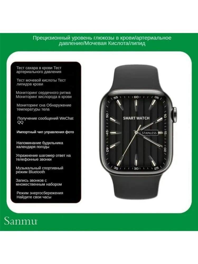 Пульсометр, Датчик артериального давления, черный