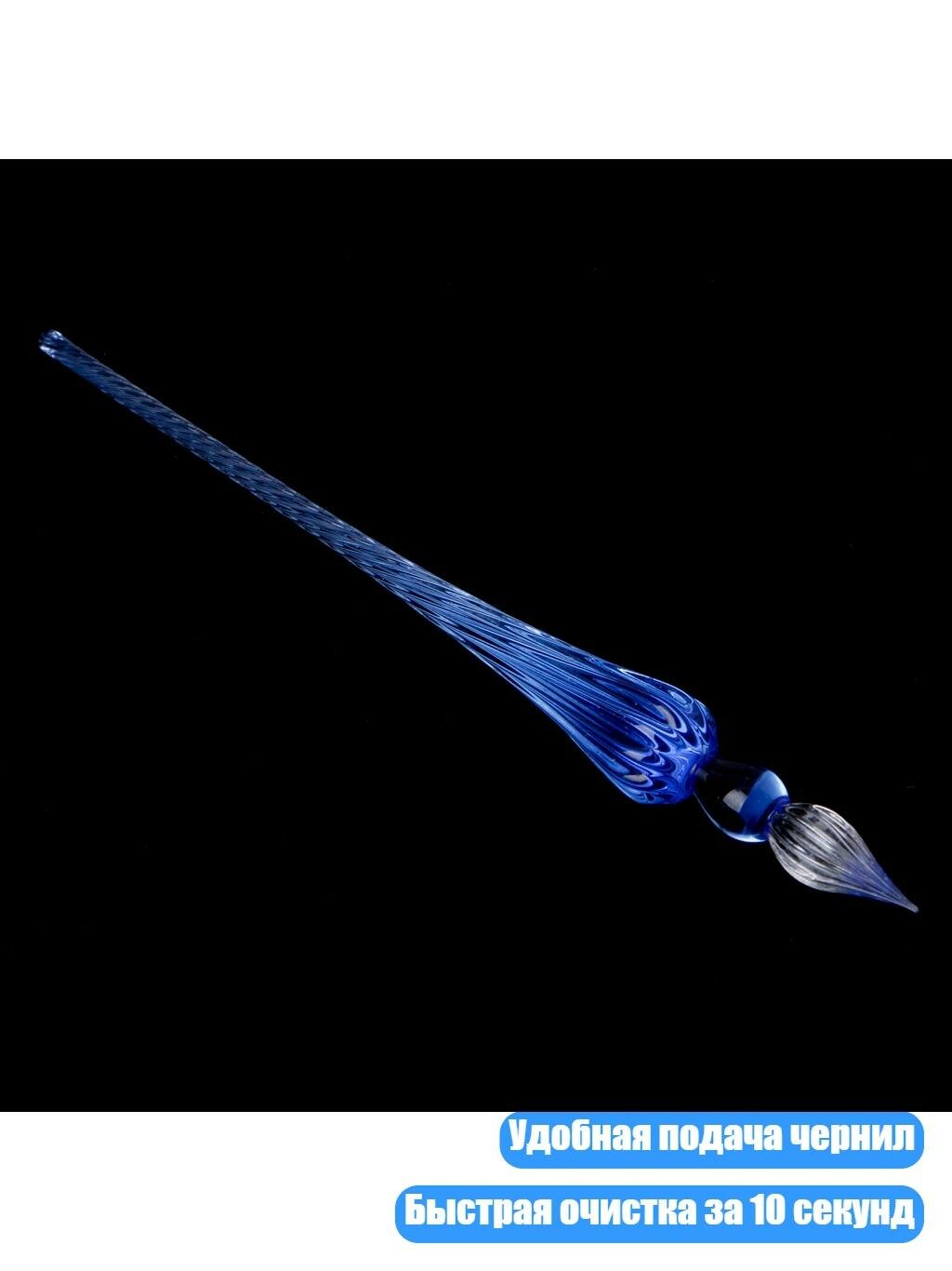 Винтажное стеклянное перо для чернил