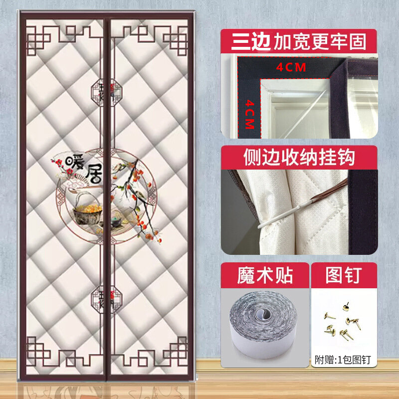 Боковая открывающаяся хлопковая дверная занавеска, зимнее тепло, ветронепроницаемая, утолщенная, для домашнего использования, зимняя изоляция, звукоизоляционная, самоклеящаяся перегородка, защита от холода и ветра