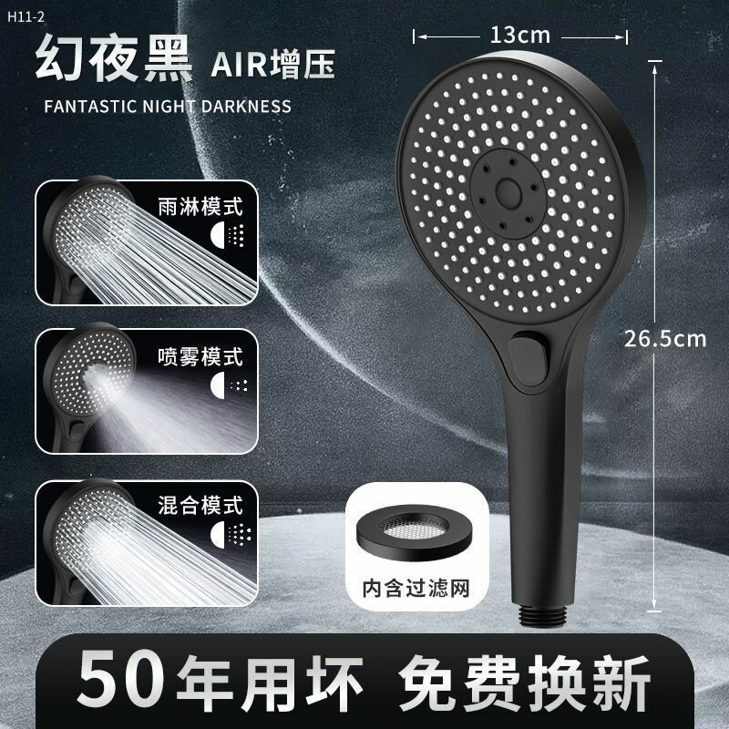 Немецкая душевая лейка с повышением давления для водонагревателя в ванной, универсальная высоконапорная душевая лейка