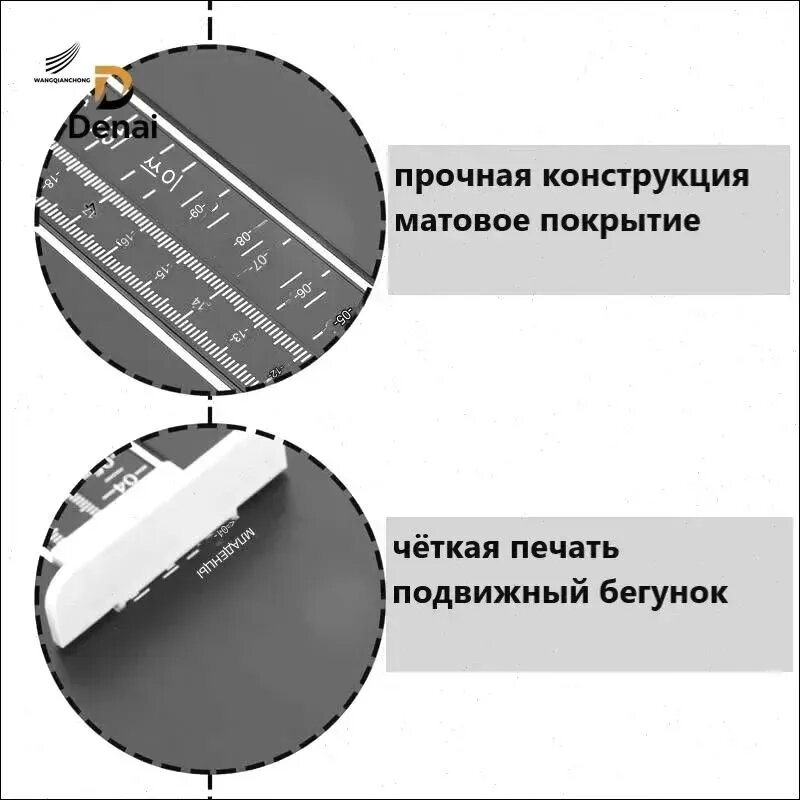Измеритель стопы 1 шт — фото 1