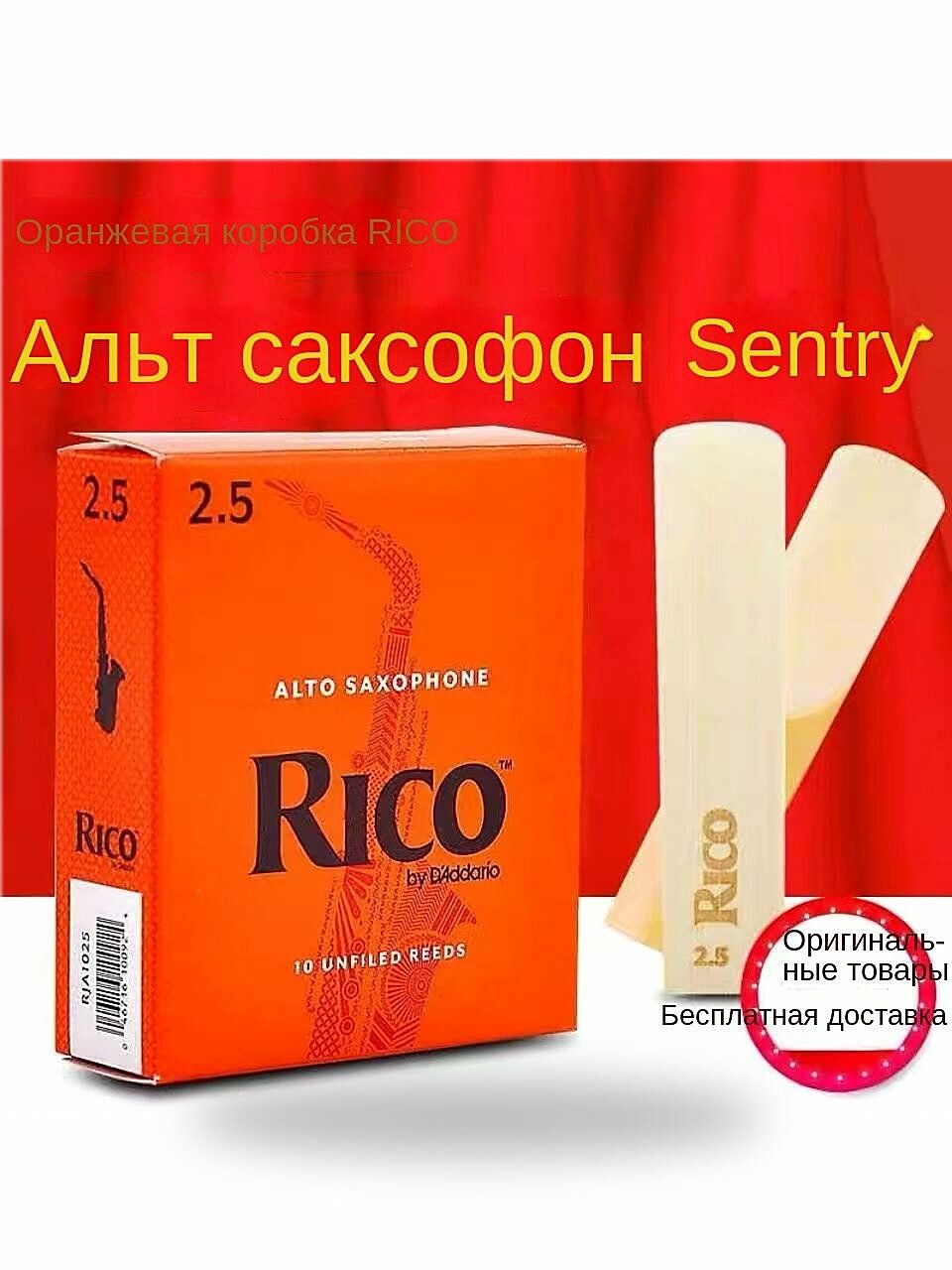 Народный духовой инструмент