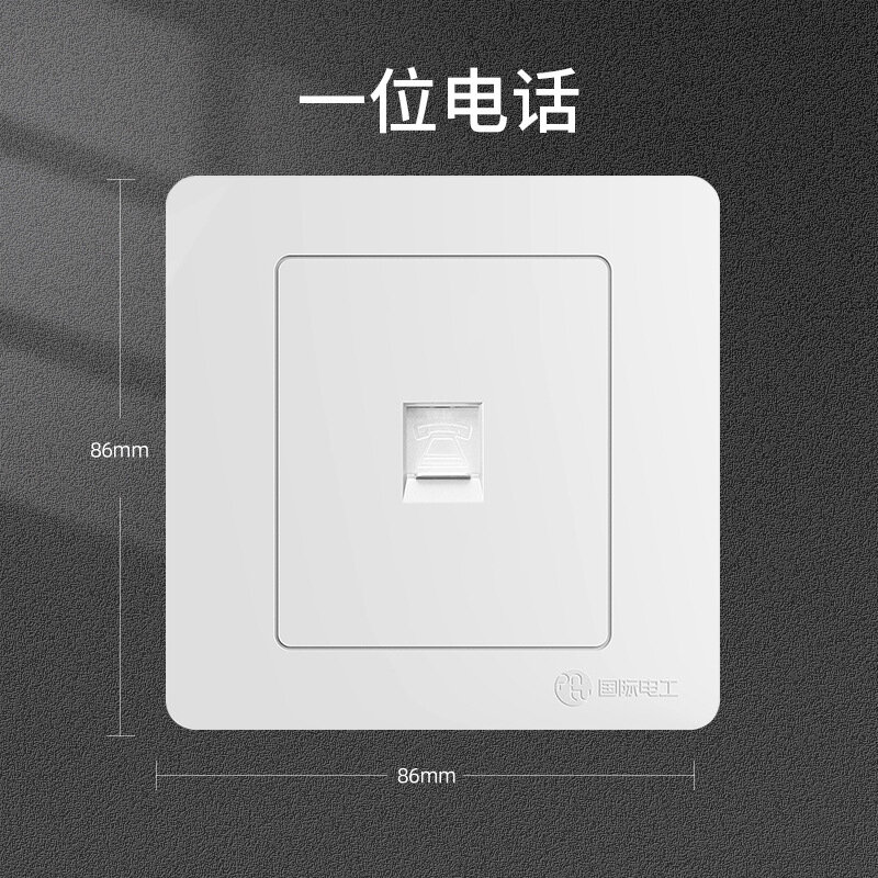 Международная розетка для электрика, оптовая продажа, панель с выключателем, скрытая инженерная белая стена типа 86 с