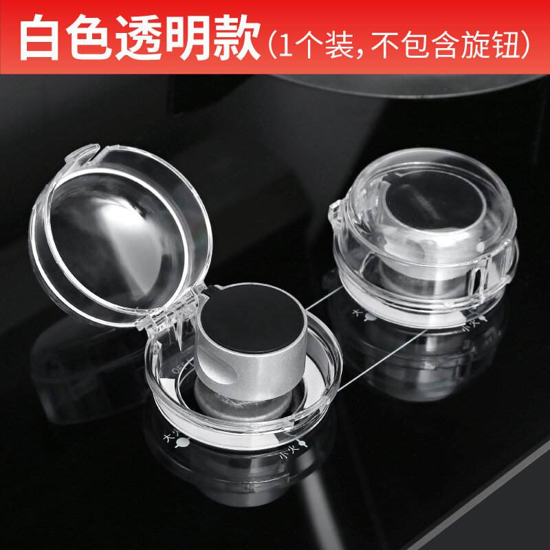 Защитный чехол для переключателя газовой плиты, защитный чехол для ручки газового переключателя, антигрязевой защитный колпачок для ручки газовой плиты