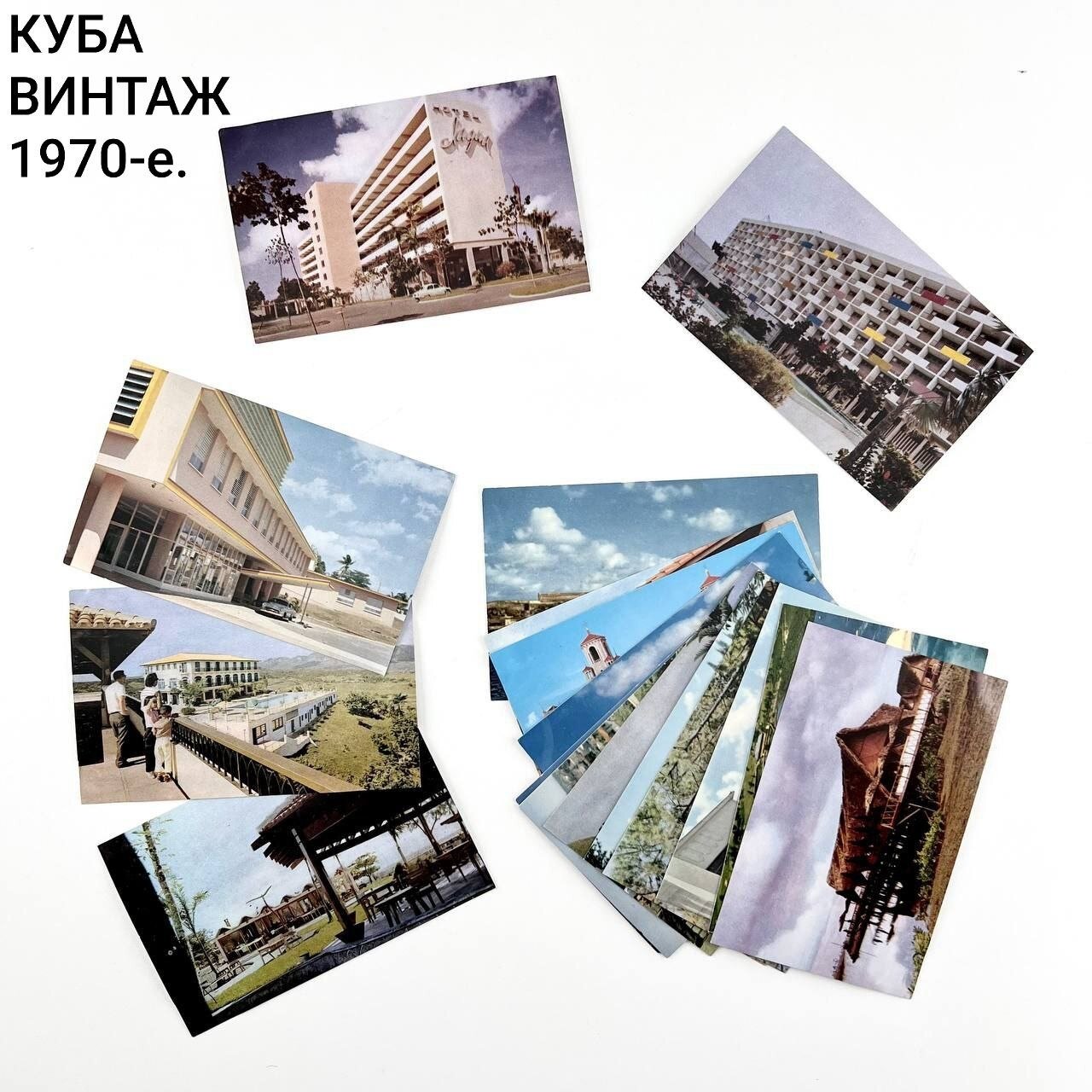 Винтажная открытка "Гавана". Набор 17 шт. Бумага. Куба, 1970-е.