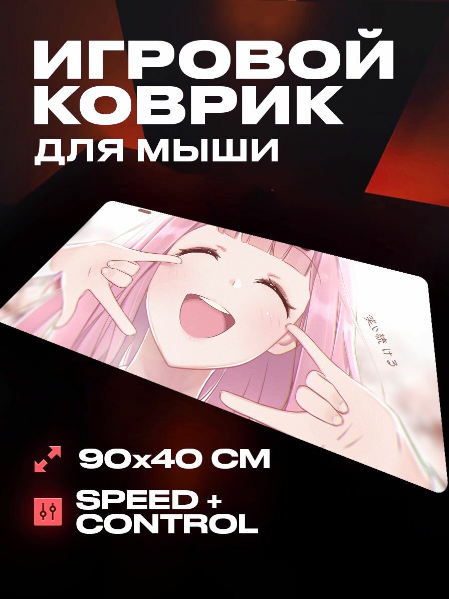 Коврик для мыши большой игровой Госпожа Кагуя 90 40 аниме