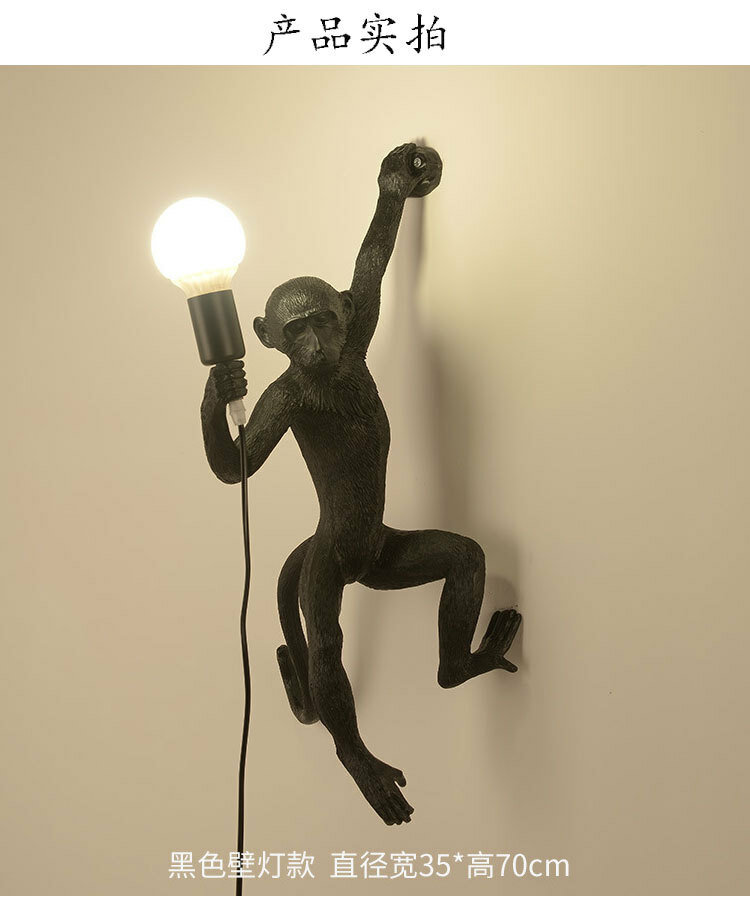 Левый настенный светильник, в форме обезьяны, 7 Вт, 68x38x20 см, черный, с выключателем (европейский стандарт)