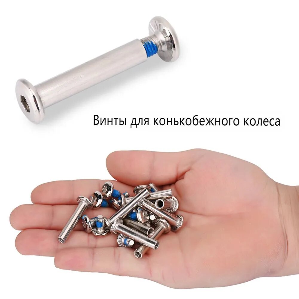 Винт для вейкборда