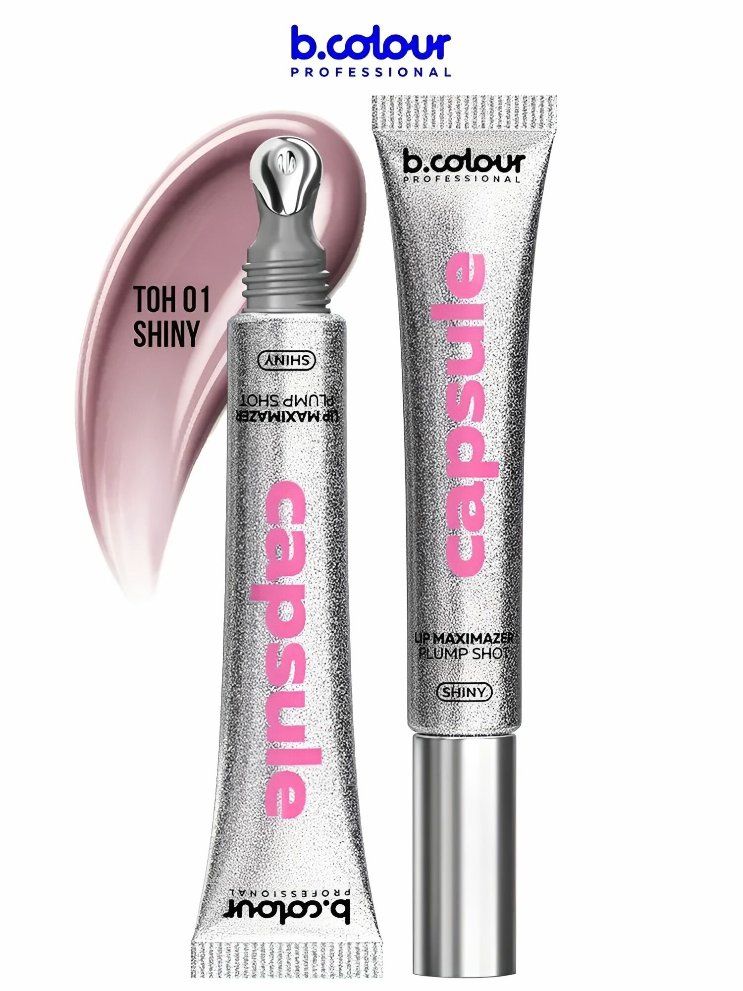 Блеск Для Губ Нюдовый Увлажняющий. С Эффектом 3 в 1 Объем, Питание, Плампинг. Защита И Уход, Увеличивает Объем.