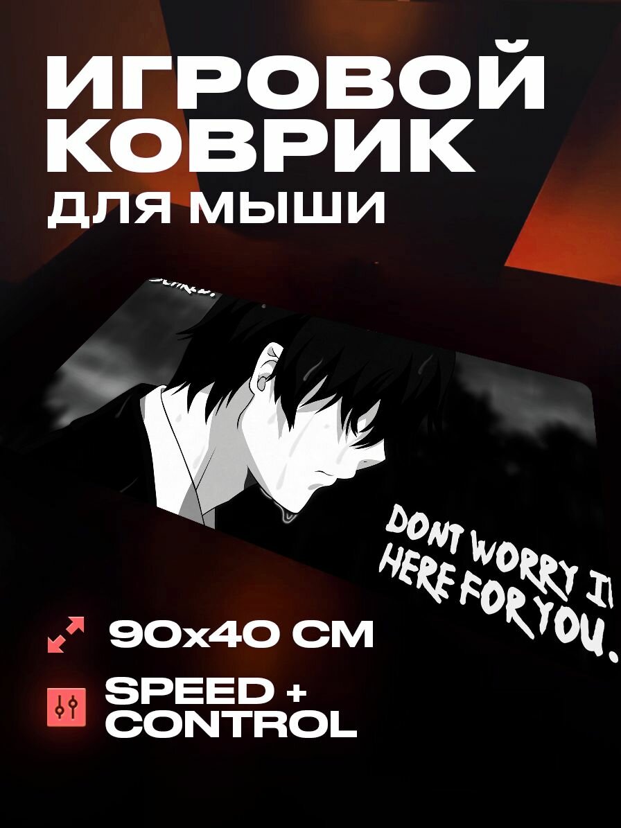 Коврик для мыши игровой Blue exorcist 90x40 см ProSleeves