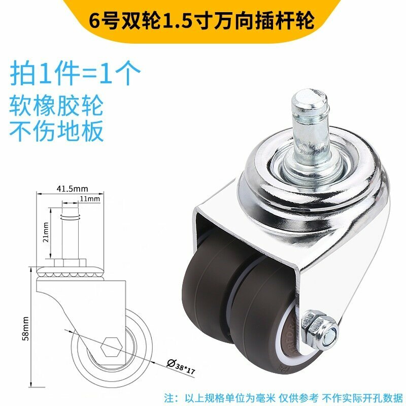 Универсальные колеса для пылесосов, бесшумные колеса для стульев, 3-дюймовые и 2-дюймовые ролики для офисных компьютерных стульев