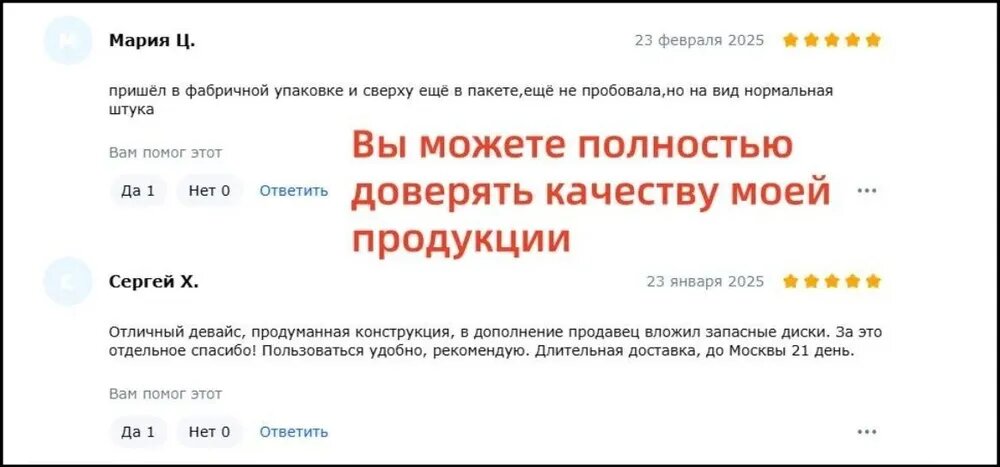 Открывалка, 1 шт — фото 1