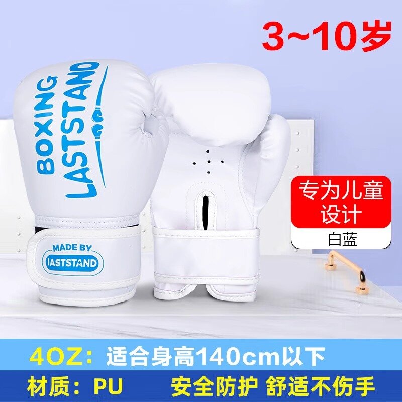 Детские боксерские перчатки, набор для родителей и детей, муай-тай, мишень для рук, мишень для ног, развлечение, упражнения, домашний тренировочный партнер