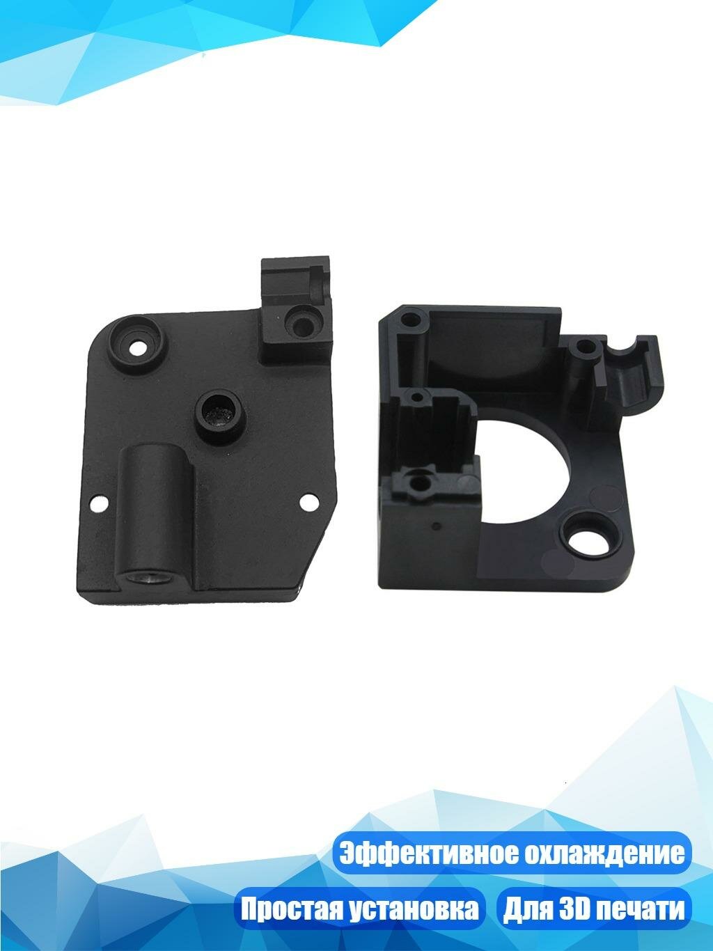 Крышка радиатора экструдера 3D-принтера