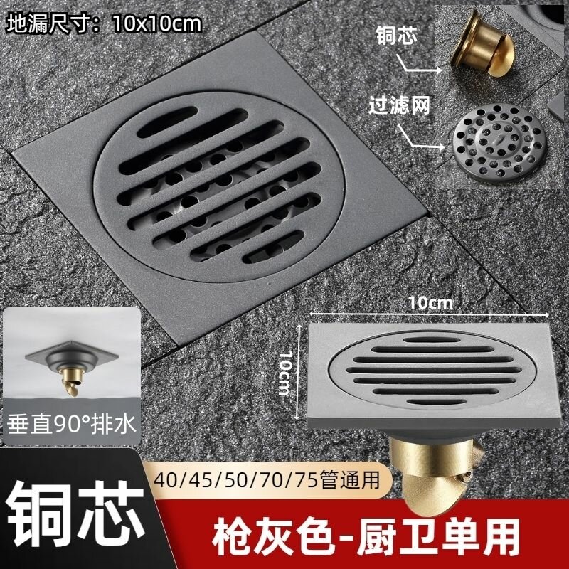 Слив для пола из нержавеющей стали 304, утолщенный, с медным сердечником, прямой слив для стиральной машины, слив для ванной, антизасоряющийся, антизапаховый