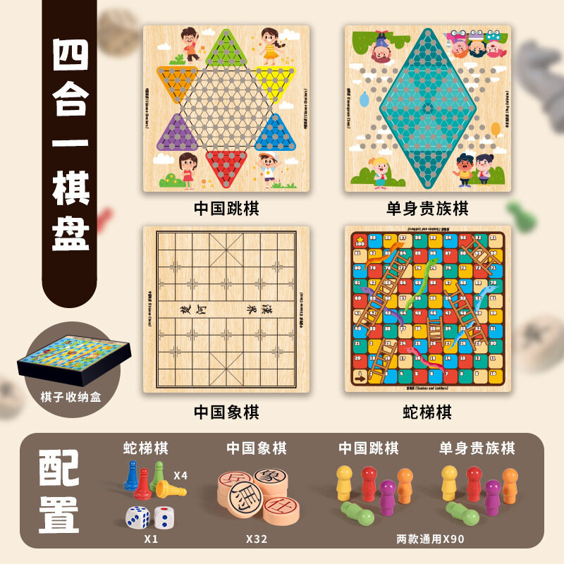 Детская настольная игра, образовательная игрушка 10-в-1, многофункциональные шашки, летающие шахматы, шахматная доска с двойной стороной