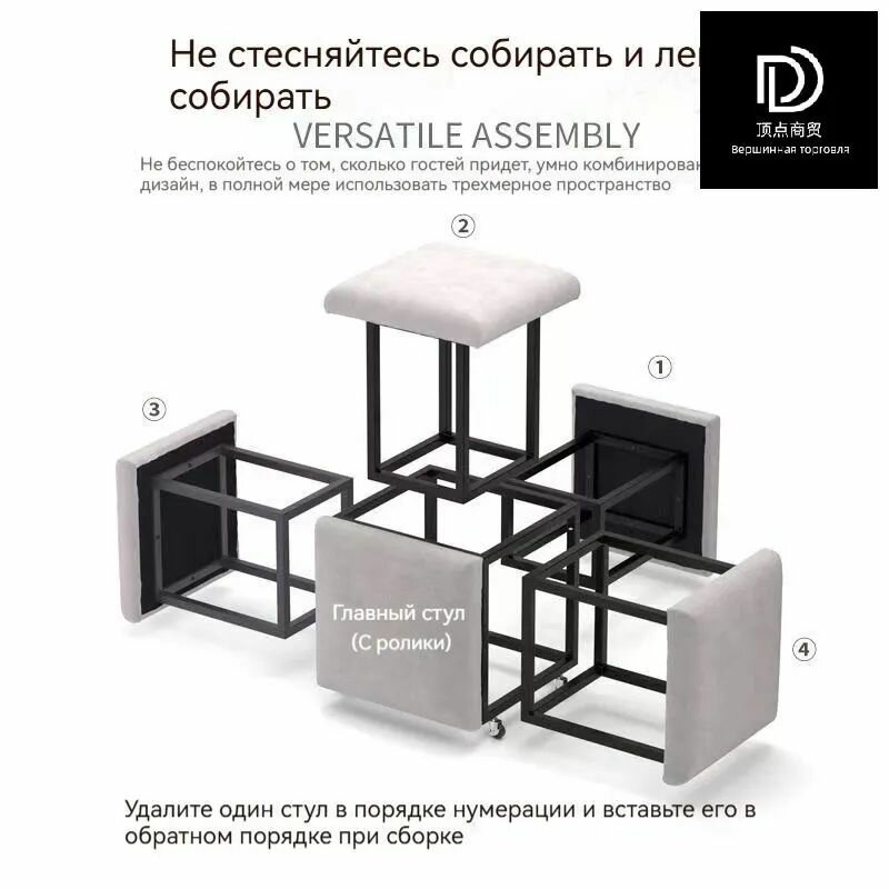 Комплект стульев, 5 шт.