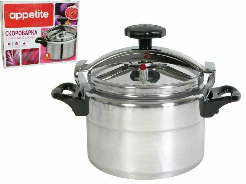 Скороварка 9л алюминиевая тм Appetite