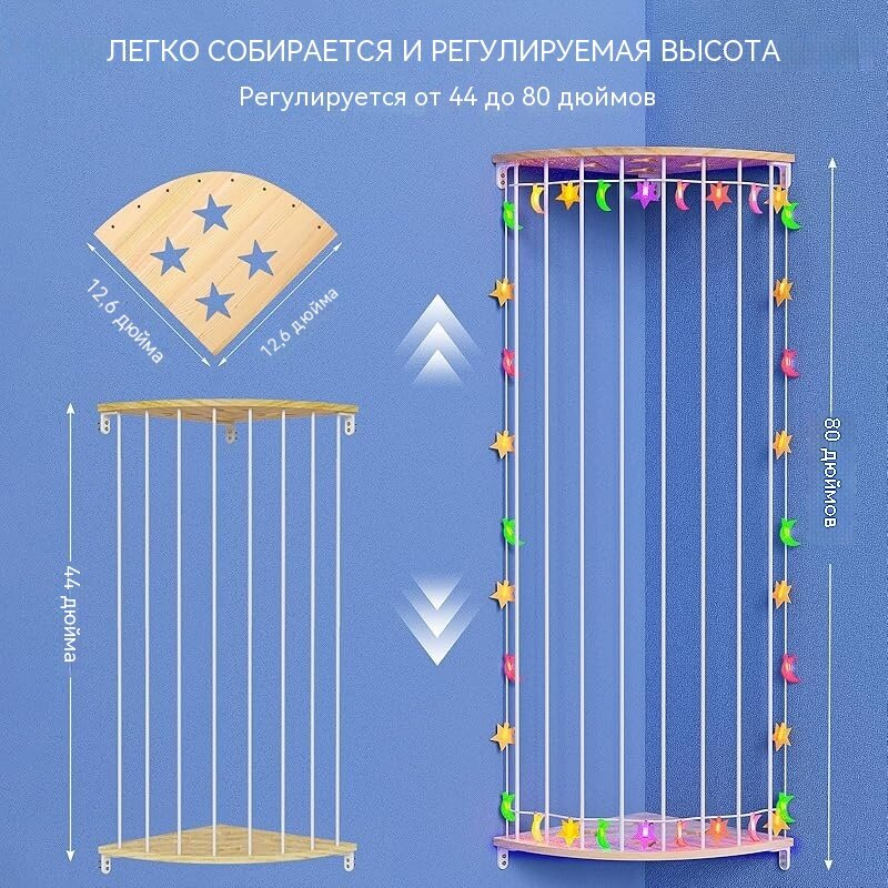 Уголок для хранения мягких игрушек с подсветкой