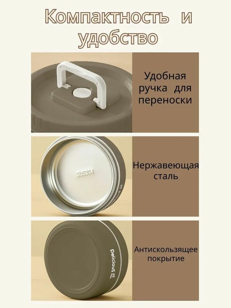Ланч-бокс с термосумкой V712, металлический, трёхъярусный, герметичный, 1,4 л, коричневый