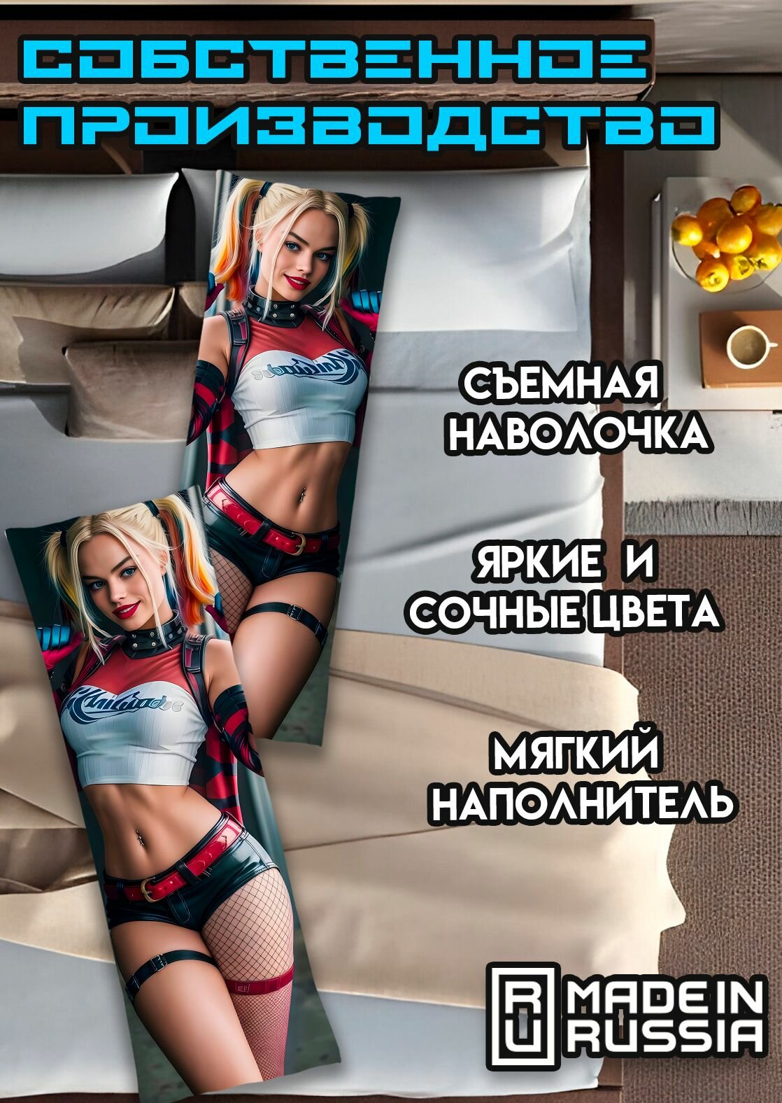 Дакимакура 150х50 подушка аниме — фото 1