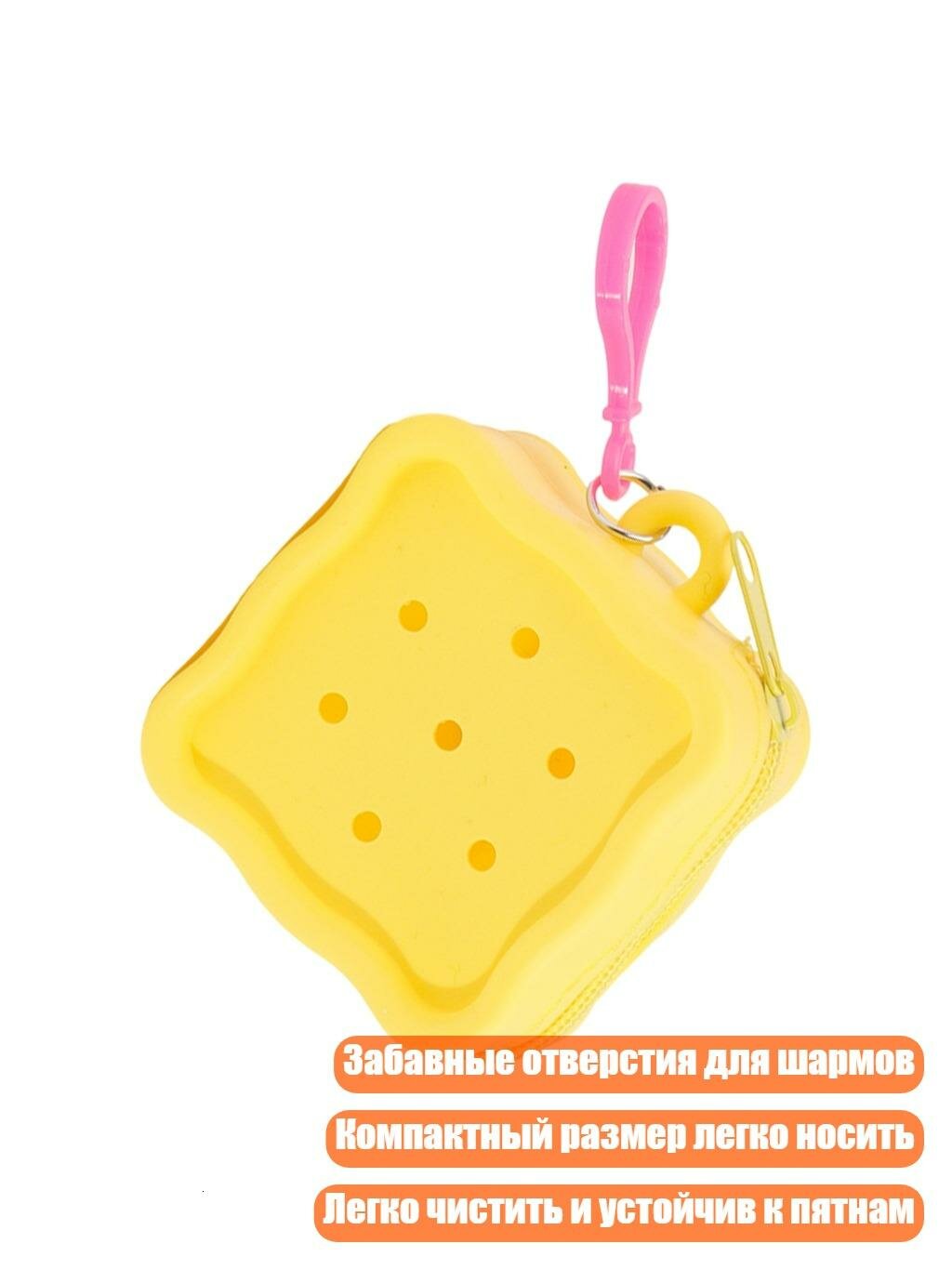 Силиконовый кошелек с картой для девочки, Желтый