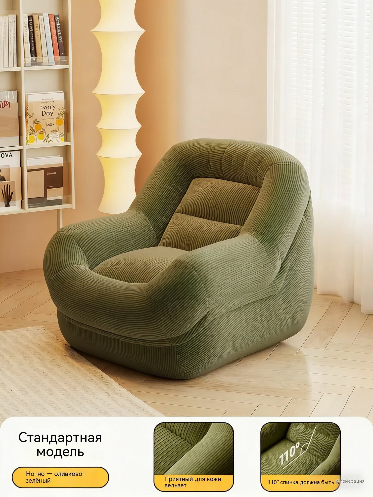 Диван для ленивых, раскладной диван-кровать, татами, популярный в соцсетях, одноместный, для спальни, гостиной, балкона, компактный для малогабаритных помещений, кресло-диван.