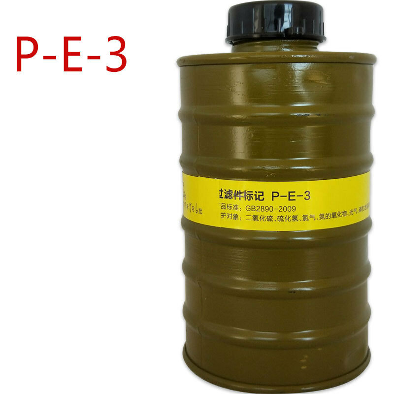 Тренировочная маска противогаза MF1A, маска для распыления краски, химических пестицидов, дыма, полнолицевая маска Shanxi Xinhua