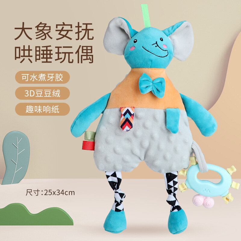 Игрушка из бумажной салфетки для младенцев, моющаяся, устойчивая к разрывам, раннее образование, звуковая бумага, успокаивающая коробка для салфеток, тканевая книга, игрушка для детей