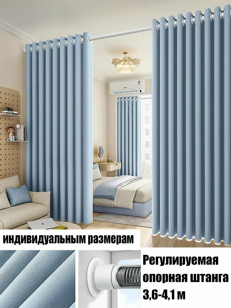 Ширма высота 200 см, ширина160 см.