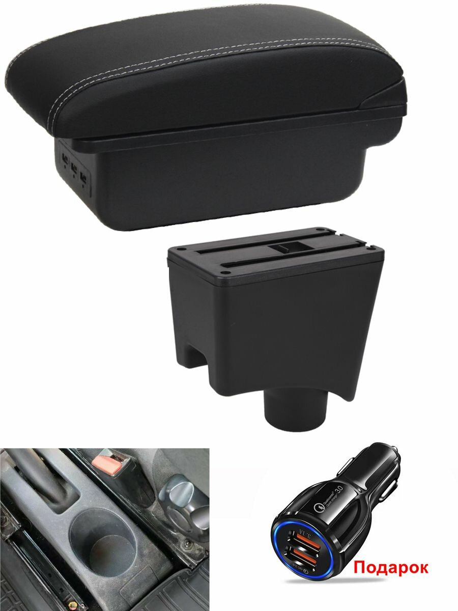 Подлокотник-ящик в салон для Renault/Dacia Sandero и Logan 1, Nissan Almera G15, Lada Largus — вставляется в отверстие за ручником