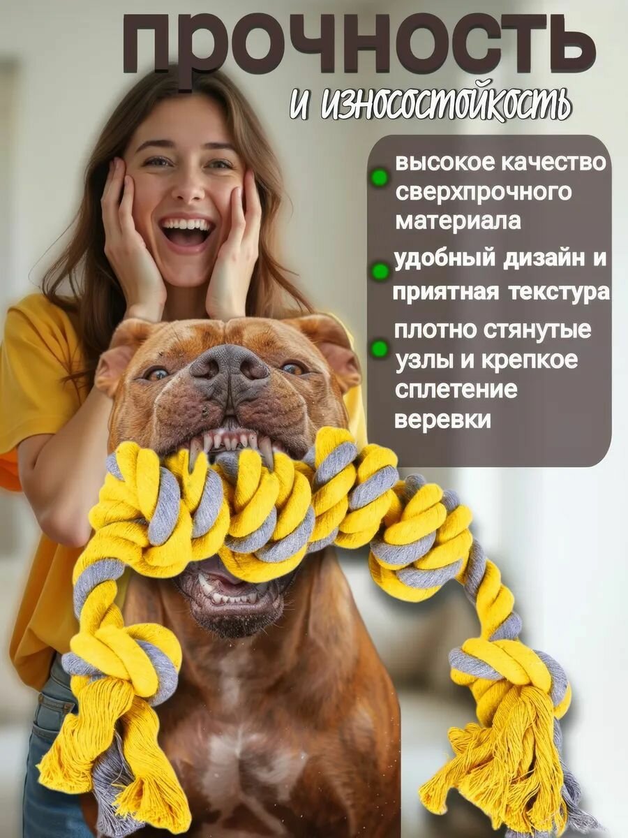 Игрушка для животных — фото 1