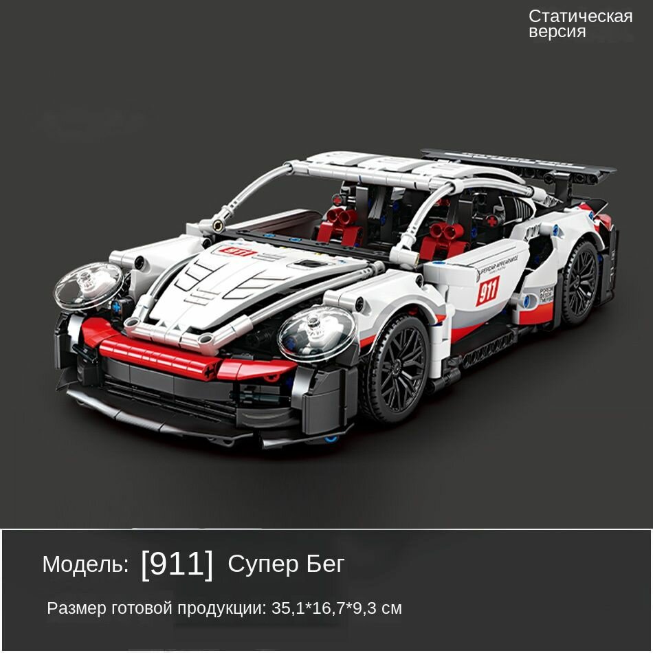 Детская модель радиоуправляемой машины Cyberpunk 911, разноцветный