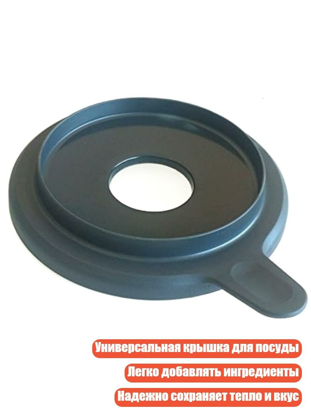 Держатель силиконовой крышки для TM5 TM6