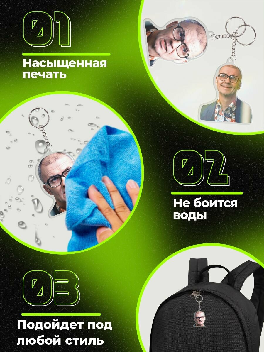 Брелок ChilArt, бежевый — фото 1