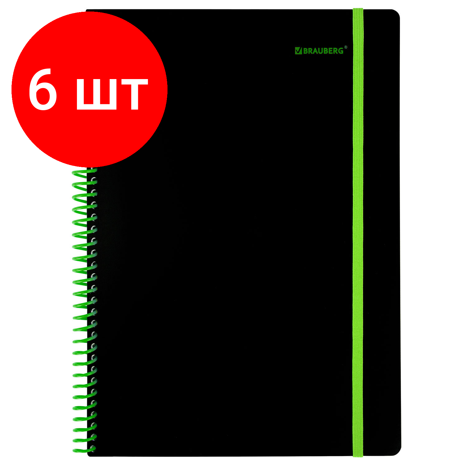 Комплект 6 шт, Тетрадь обложка пластик, А4 80 л, спираль пластик, резинка, клетка, BRAUBERG, черный/зеленый, 405383