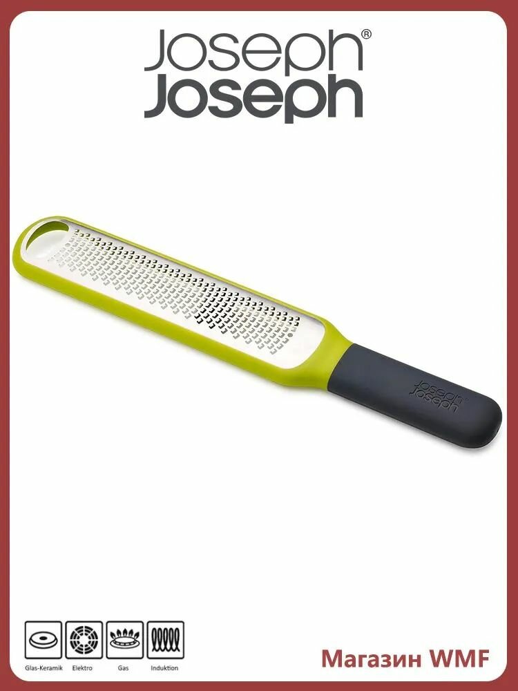 Разделочная доска Handi-Zest из нержавеющей стали Cromargan 18/10, 1 шт.