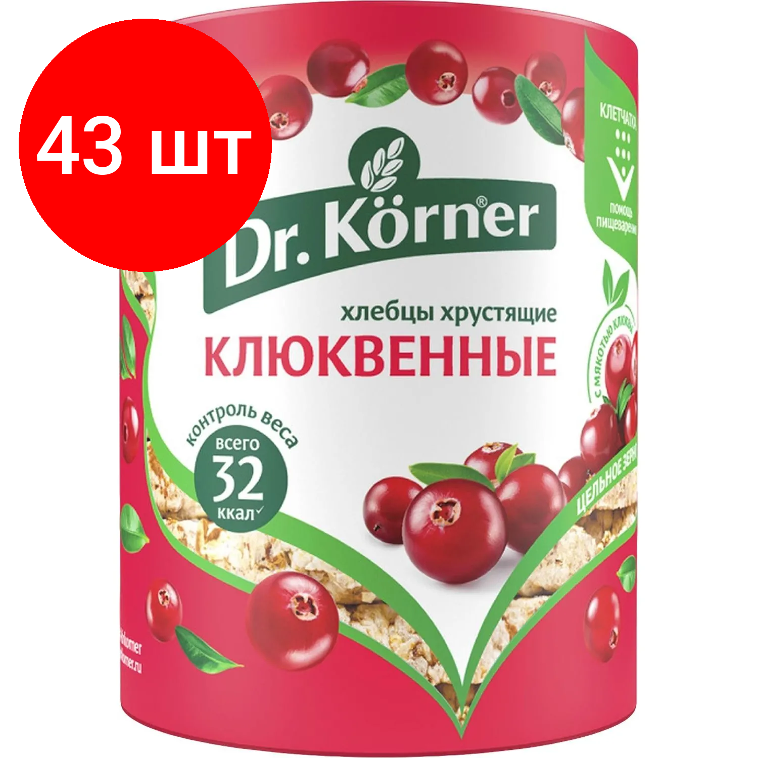 Комплект 43 штук, Хлебцы хрустящие Злаковый коктейль клюквенный Dr.Korner 100 гр