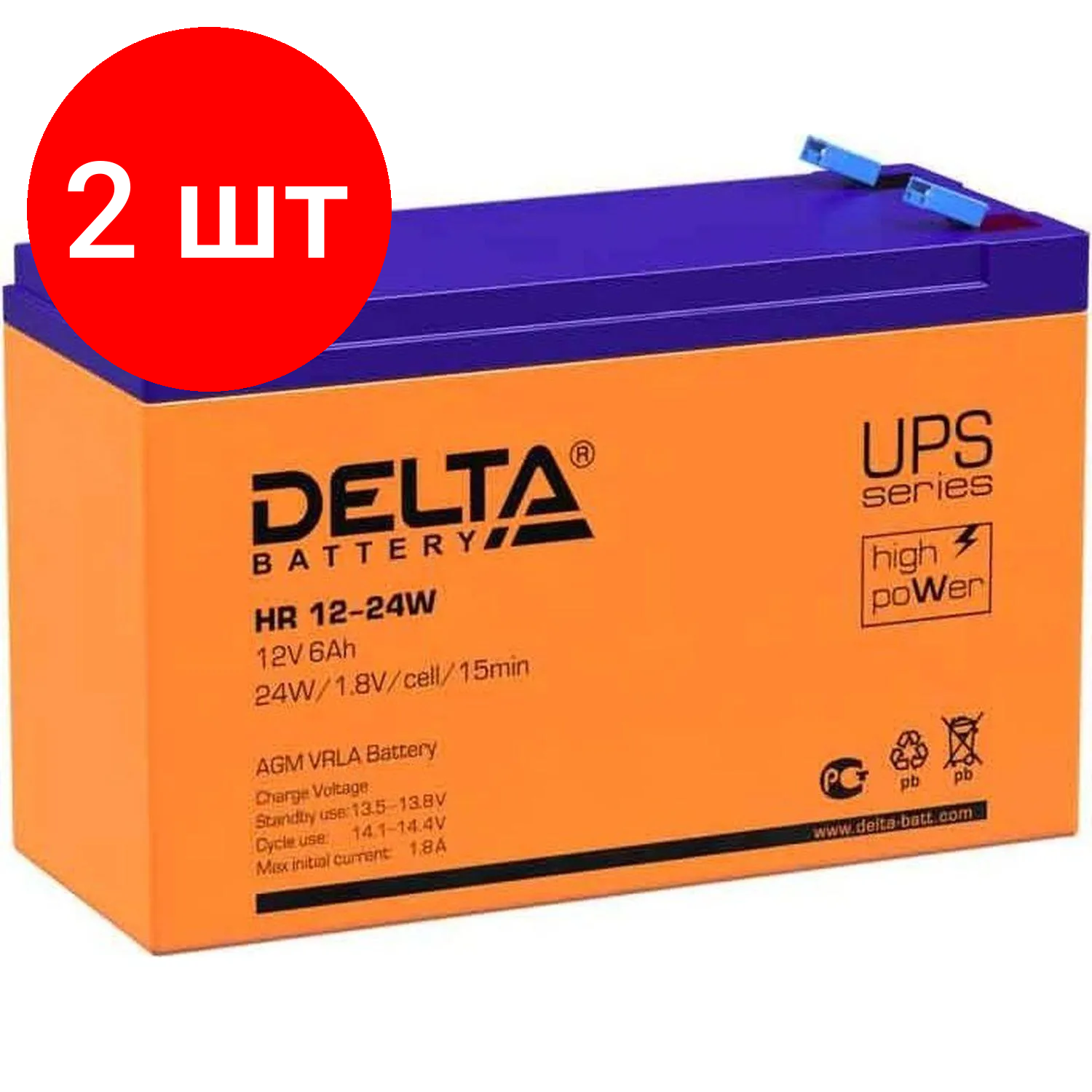 Комплект 2 штук, Батарея для ИБП DELTA BATTERY (HR 12-24 W) (12 В / 6 Ач)