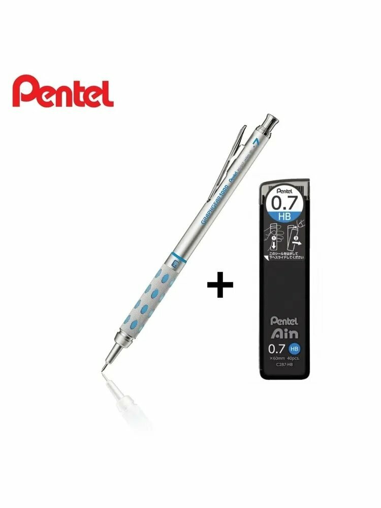 Pentel Карандаш, толщина: 0.7 мм, 1 шт.