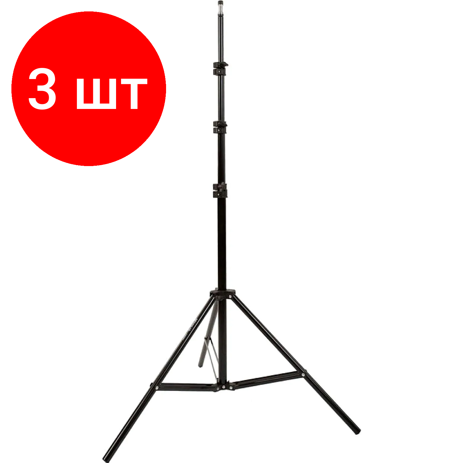 Комплект 3 штук, Стойка Raylab LS001 2.2м с пружинной амортизацией