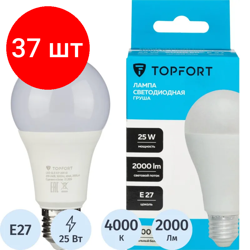 Комплект 37 штук, Лампа светодиодная Topfort E27 25W 4000K груша