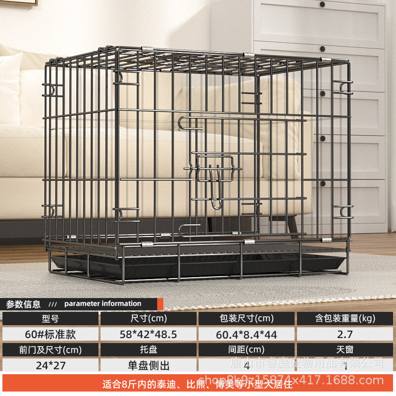 Клетка для собак маленьких и средних пород, клетка для питомцев, забор, утолщенная и усиленная, складной домик для крупных собак, клетка для автомобиля, клетка для кошек